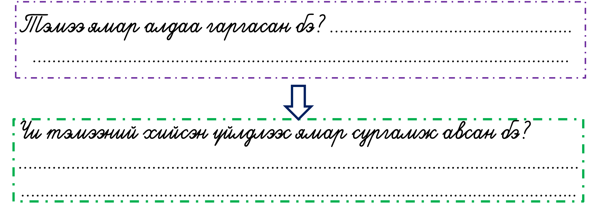 Мэдлээ Цахим контент